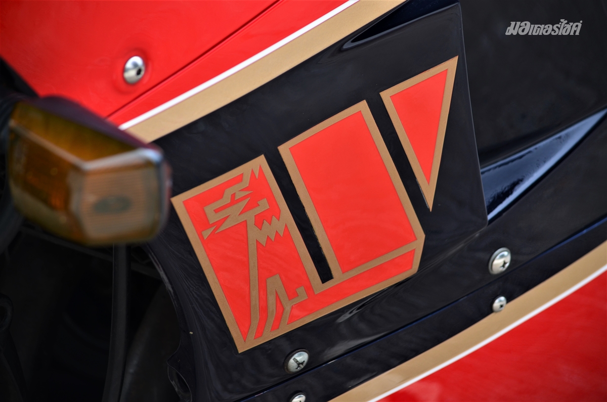 1986 SUZUKI RG250 Walter Wolf Special Version - Motorcycle