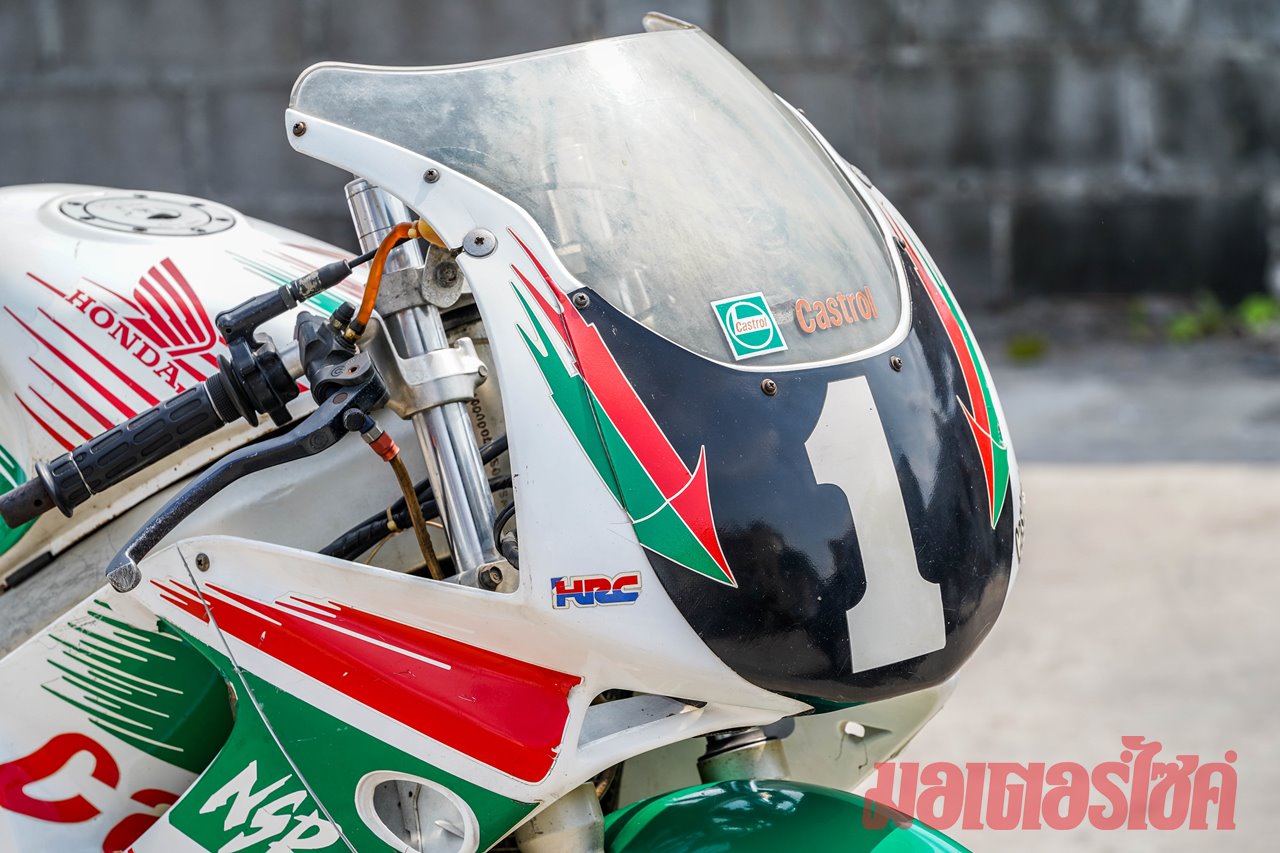 Honda NSR 150 SP - Motorcycle