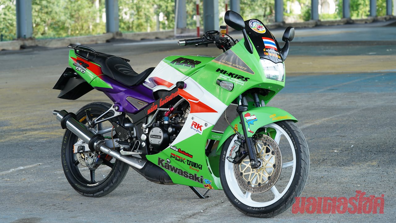 Kawasaki KR150 SE - Motorcycle