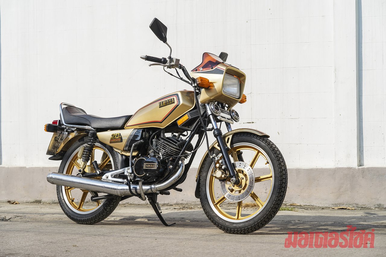 Yamaha Concord – Motorcycle