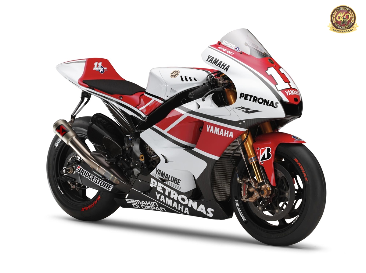 YAMAHA 50th. Anniversary - Motorcycle
