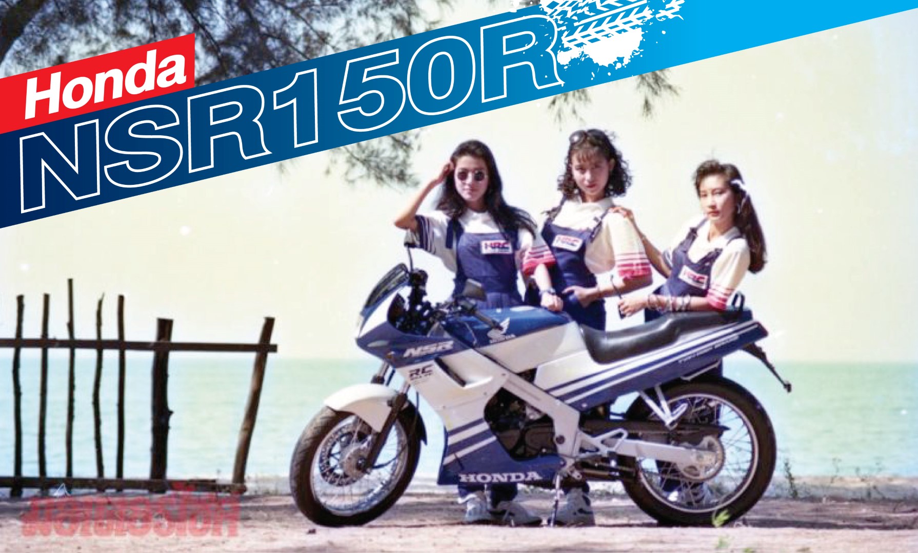 Honda NSR150R - Motorcycle