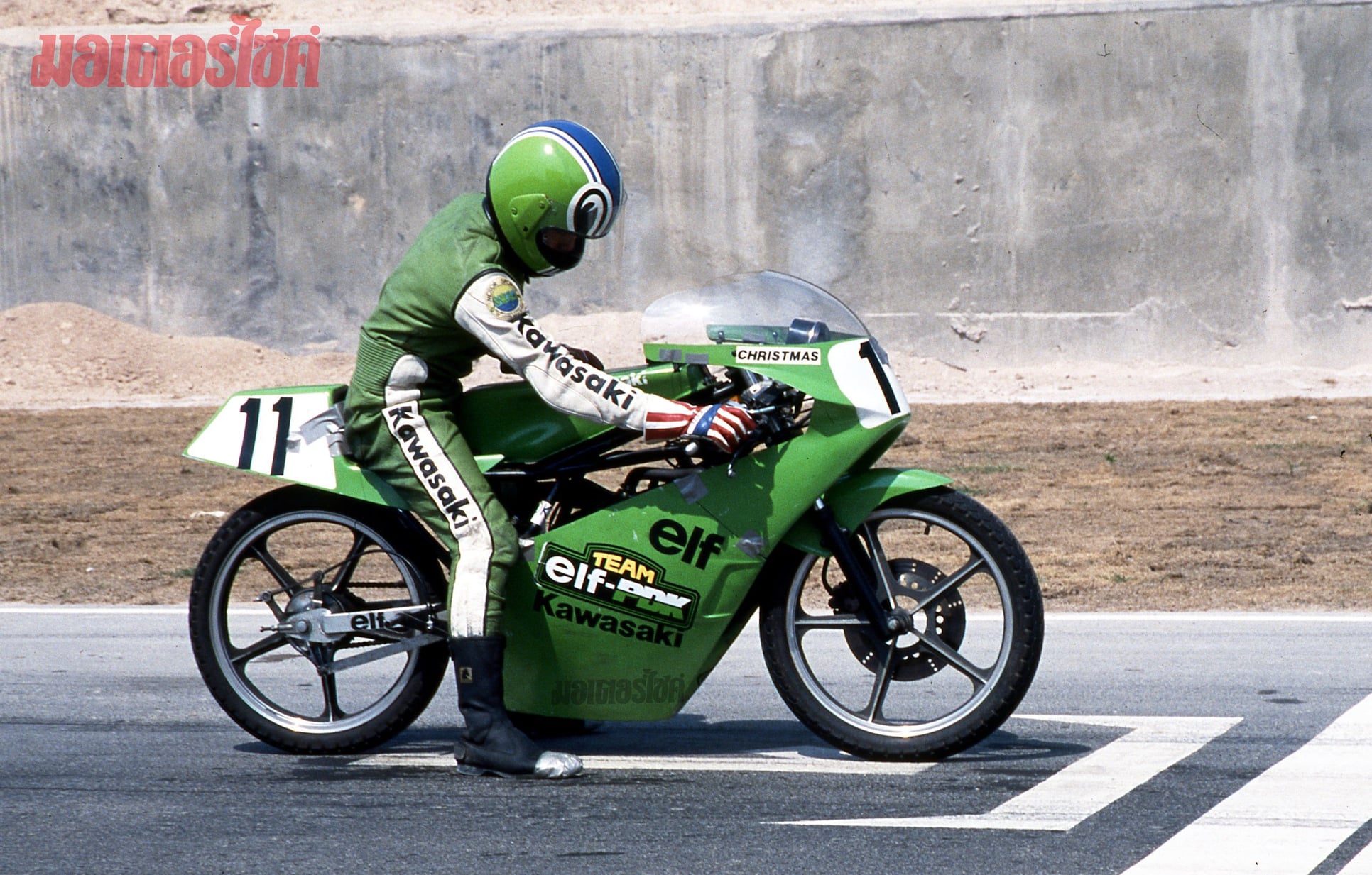 Back to The Race Elf – PDK Kawasaki Racing Team - Motorcycle