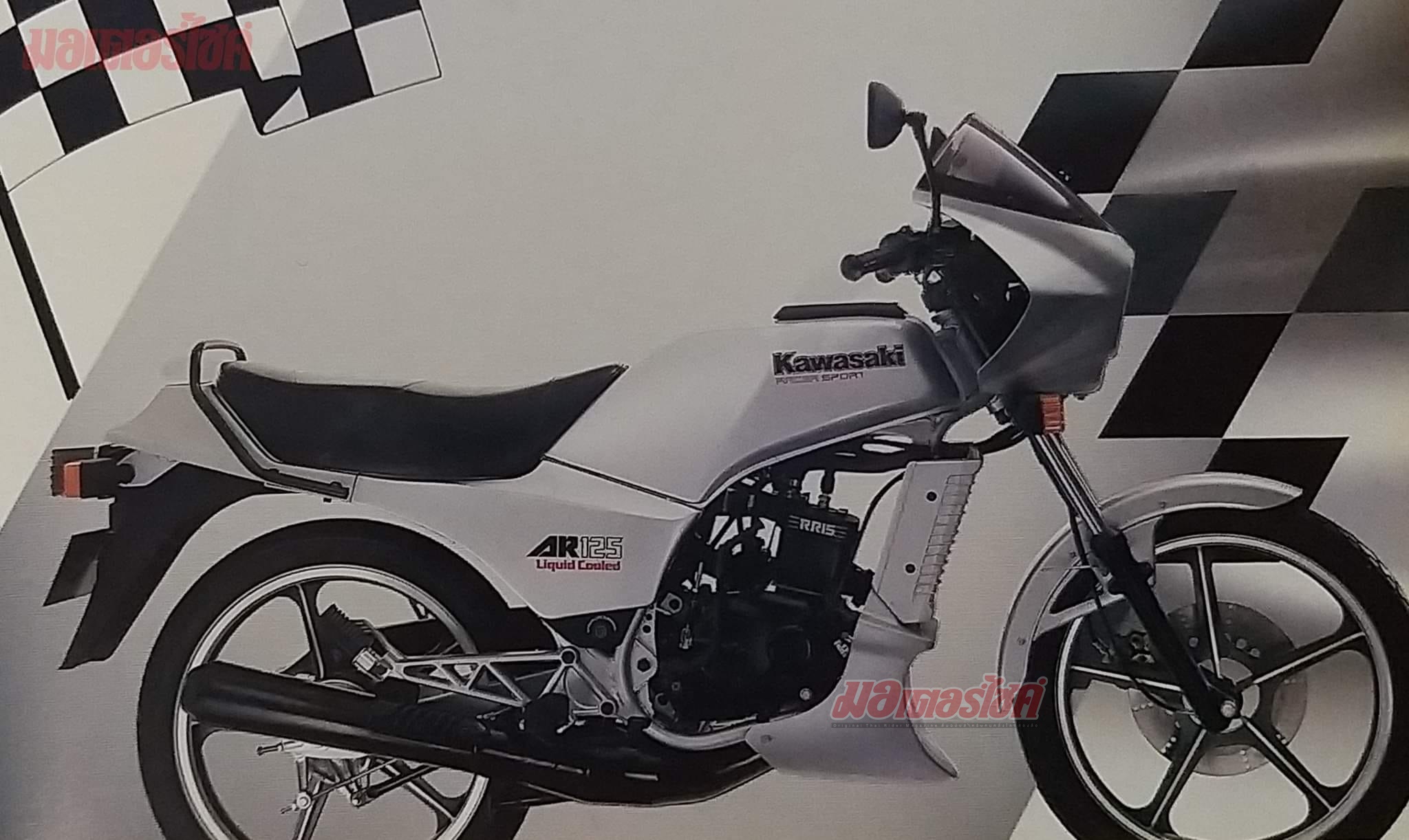 Kawasaki AR125 … รุ่นพิเศษ Racer Sport แชมป์สีเงิน - Motorcycle