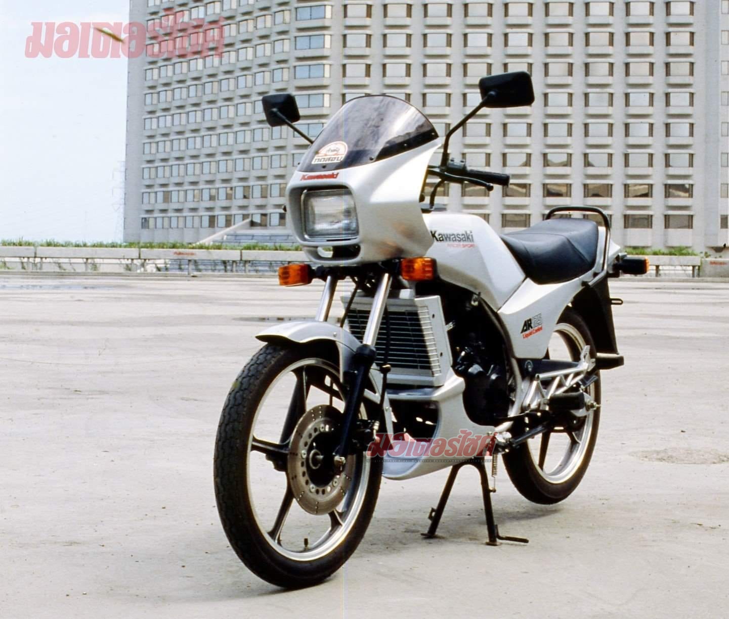 Kawasaki AR125 … รุ่นพิเศษ Racer Sport แชมป์สีเงิน - Motorcycle