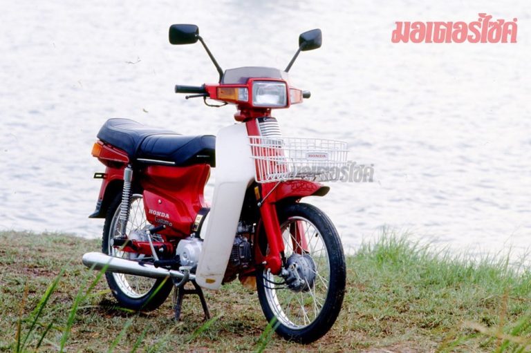 Honda C900 Custom … Econo Power 4 Cycle - Motorcycle