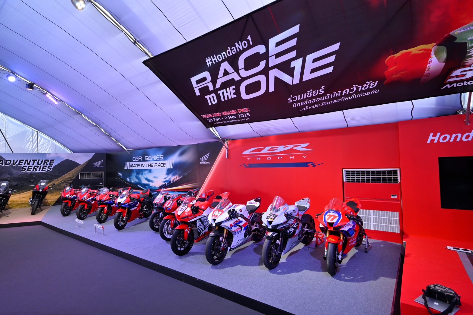 ไทยฮอนด้า จัดเต็ม! ที่ Honda Exhibition Hall ใน ThaiGP2025